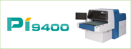 Products | SCREEN PE Solutions Co., Ltd.