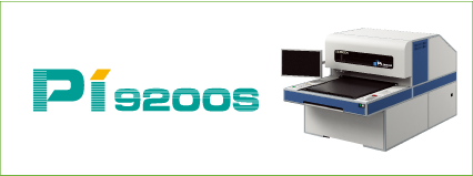 Products | SCREEN PE Solutions Co., Ltd.