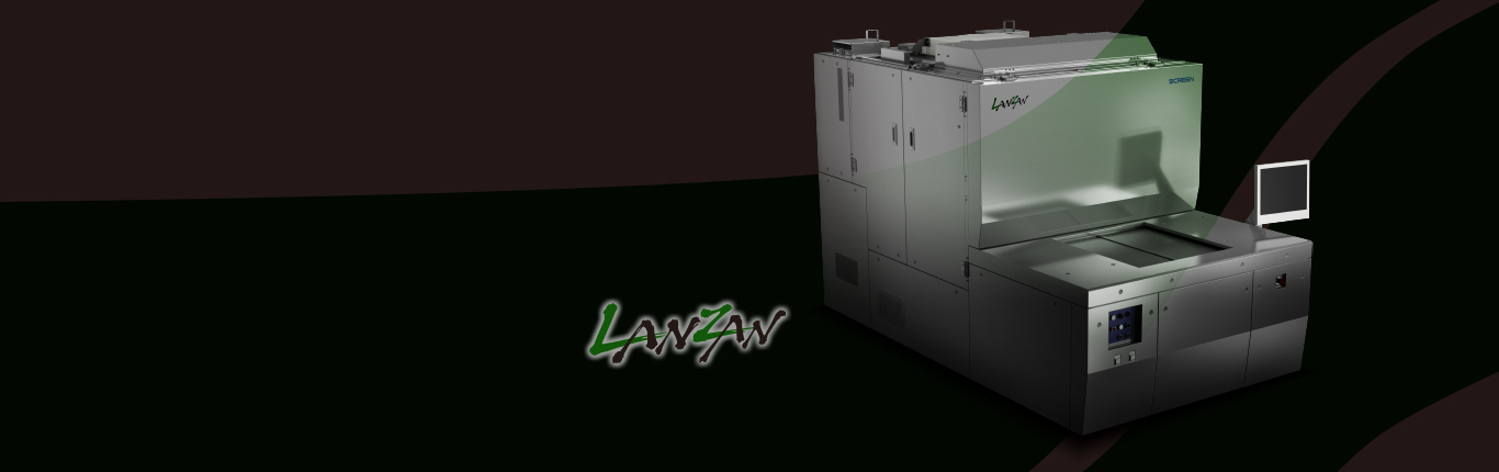 SCREEN PE Solutions Co., Ltd.